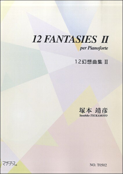 メーカー:マザーアース(株)JAN:4580485719940ISBN:9790650029940PCD:T0502刊行日:2007/02/01　