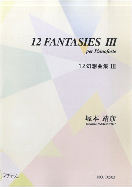 メーカー:マザーアース(株)JAN:4580485719957ISBN:9790650029957PCD:T0503刊行日:2007/02/01　