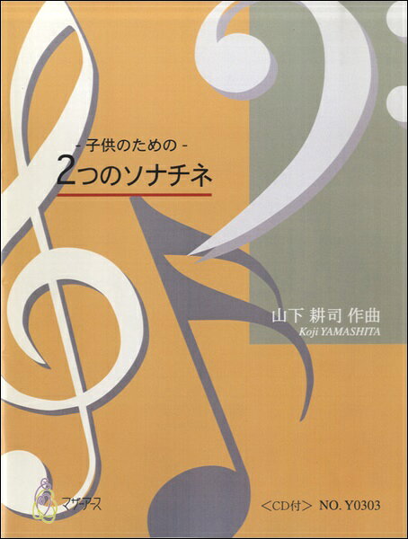 メーカー:マザーアース(株)JAN:4580485720977ISBN:9790650030977PCD:Y0303刊行日:2006/01/01　
