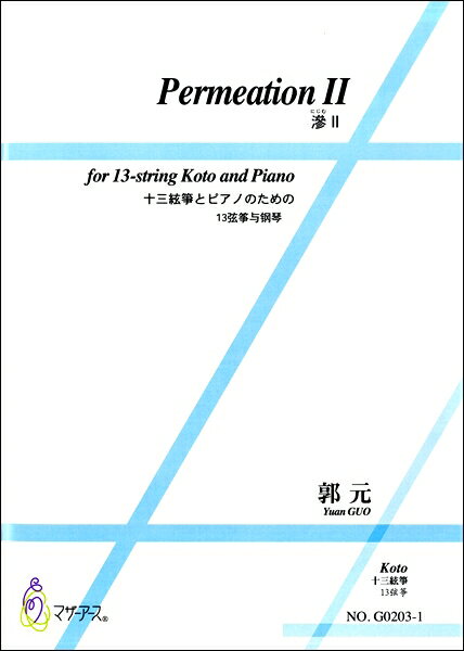 メーカー:マザーアース(株)JAN:4580485721547ISBN:9790650031547PCD:G0203-1刊行日:2016/10/01　