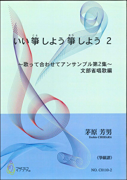 ***ご注意***こちらの【取寄品】の商品は、弊社に在庫がある場合もございますが、基本的に出版社からのお取り寄せとなります。まれに版元品切・絶版などでお取り寄せできない場合もございますので、恐れ入りますが予めご了承いただけると幸いでございま...