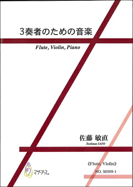 メーカー:マザーアース(株)JAN:4580485722162ISBN:9790650032162PCD:S05091　