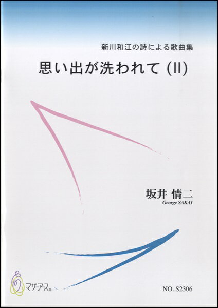 メーカー:マザーアース(株)JAN:4580485722636ISBN:9790650032636PCD:S2306刊行日:2016/05/25　