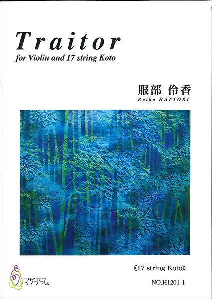 メーカー:マザーアース(株)JAN:4580485722773ISBN:9790650032773PCD:H12011　