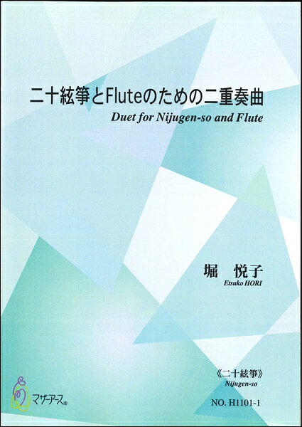 メーカー:マザーアース(株)JAN:4580485722827ISBN:9790650032827PCD:H11011　