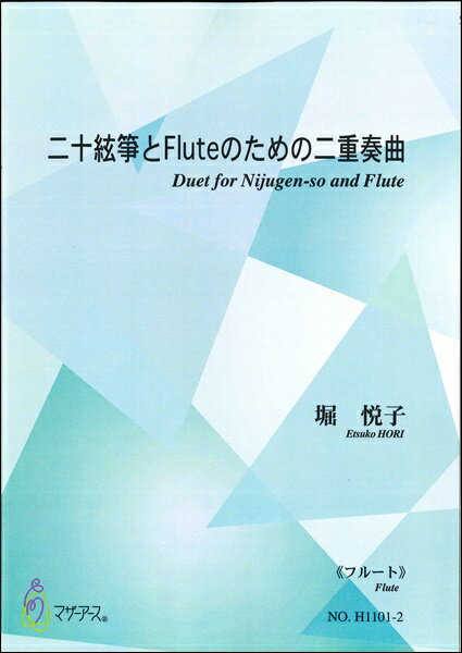 メーカー:マザーアース(株)JAN:4580485722834ISBN:9790650032834PCD:H11012　