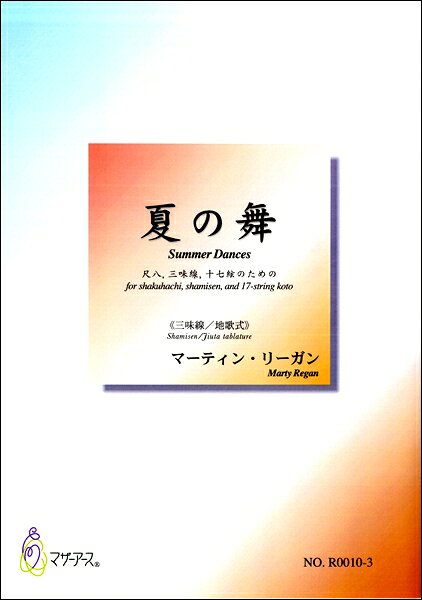 メーカー:マザーアース(株)JAN:4580485723107ISBN:9790650033107PCD:R0010-3刊行日:2016/11/01　