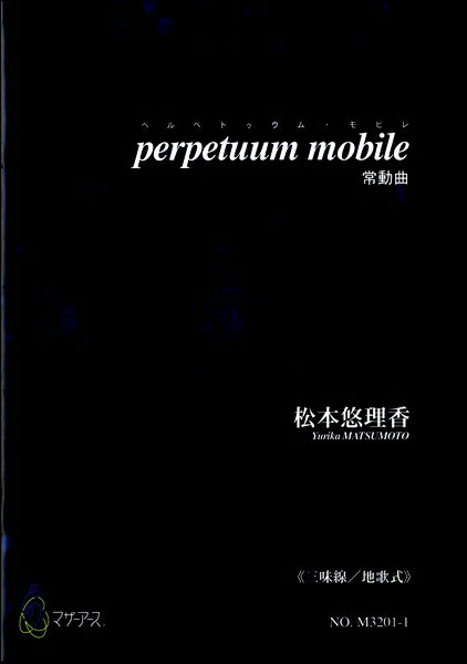 メーカー:マザーアース(株)JAN:4580485723138ISBN:9790650033138PCD:M3201-1刊行日:2016/12/01　