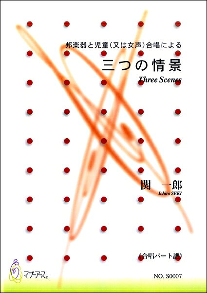 メーカー:マザーアース(株)JAN:4580485724173ISBN:9790650034173PCD:S0007刊行日:2019/05/01　