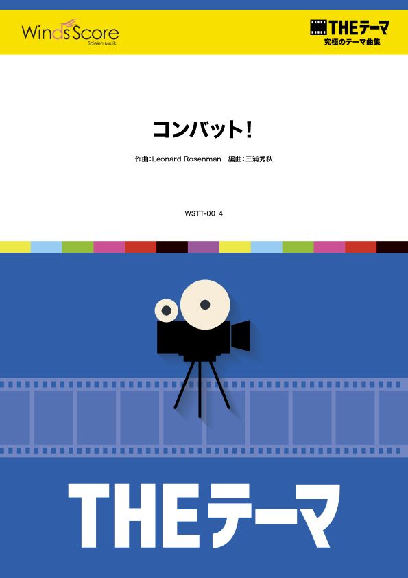 ***ご注意***こちらの【取寄品】の商品は、弊社に在庫がある場合もございますが、基本的に出版社からのお取り寄せとなります。まれに版元品切・絶版などでお取り寄せできない場合もございますので、恐れ入りますが予めご了承いただけると幸いでございま...