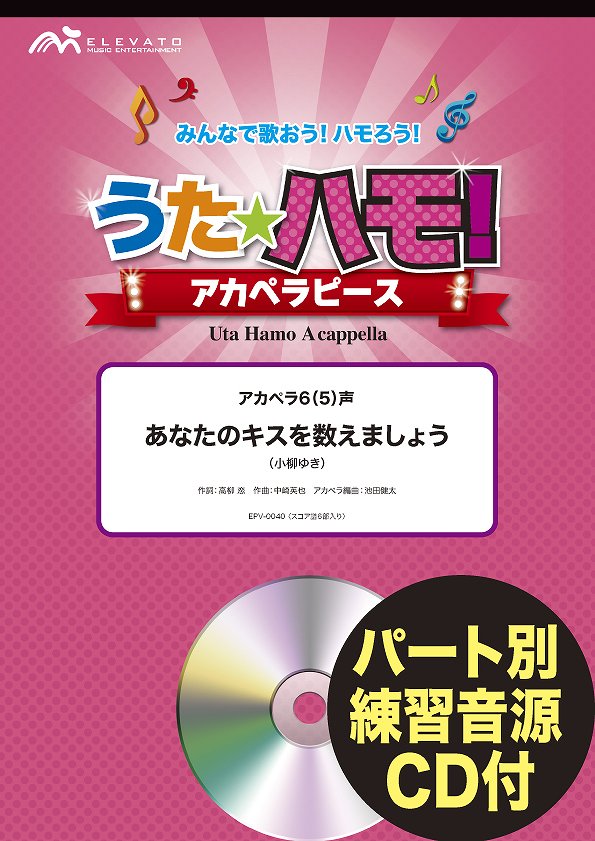 ***ご注意***こちらの【取寄品】の商品は、弊社に在庫がある場合もございますが、基本的に出版社からのお取り寄せとなります。まれに版元品切・絶版などでお取り寄せできない場合もございますので、恐れ入りますが予めご了承いただけると幸いでございま...