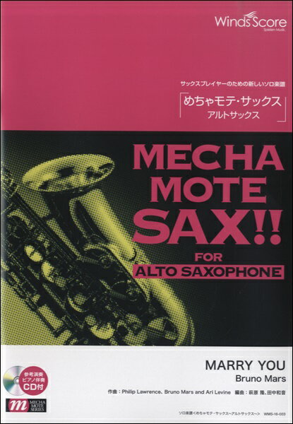 メーカー:ウィンズスコアJAN:4580094476531ISBN:9784866196930PCD:WMS-16-003A4 厚さ0.3cm刊行日:2016/03/18収　録　曲： 1曲曲名アーティスト作曲/作詞/編曲/訳詞MARRY Y...