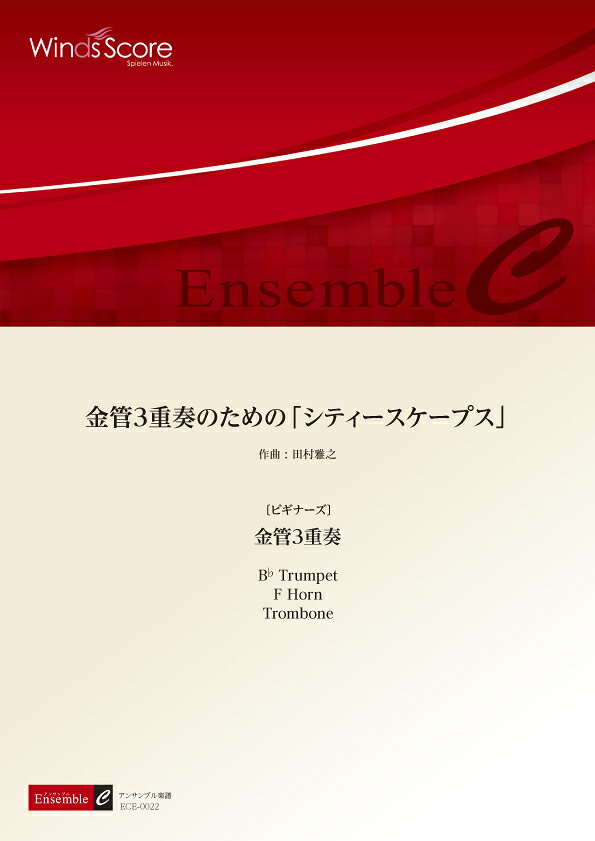 ***ご注意***こちらの【取寄品】の商品は、弊社に在庫がある場合もございますが、基本的に出版社からのお取り寄せとなります。まれに版元品切・絶版などでお取り寄せできない場合もございますので、恐れ入りますが予めご了承いただけると幸いでございま...