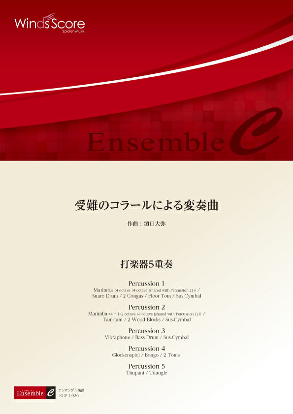 ***ご注意***こちらの【取寄品】の商品は、弊社に在庫がある場合もございますが、基本的に出版社からのお取り寄せとなります。まれに版元品切・絶版などでお取り寄せできない場合もございますので、恐れ入りますが予めご了承いただけると幸いでございま...