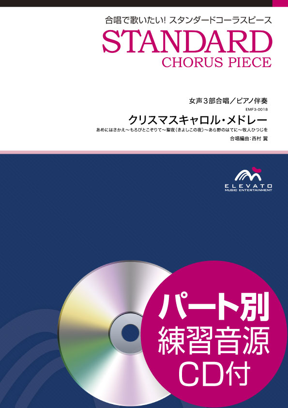 ***ご注意***こちらの【取寄品】の商品は、弊社に在庫がある場合もございますが、基本的に出版社からのお取り寄せとなります。まれに版元品切・絶版などでお取り寄せできない場合もございますので、恐れ入りますが予めご了承いただけると幸いでございま...