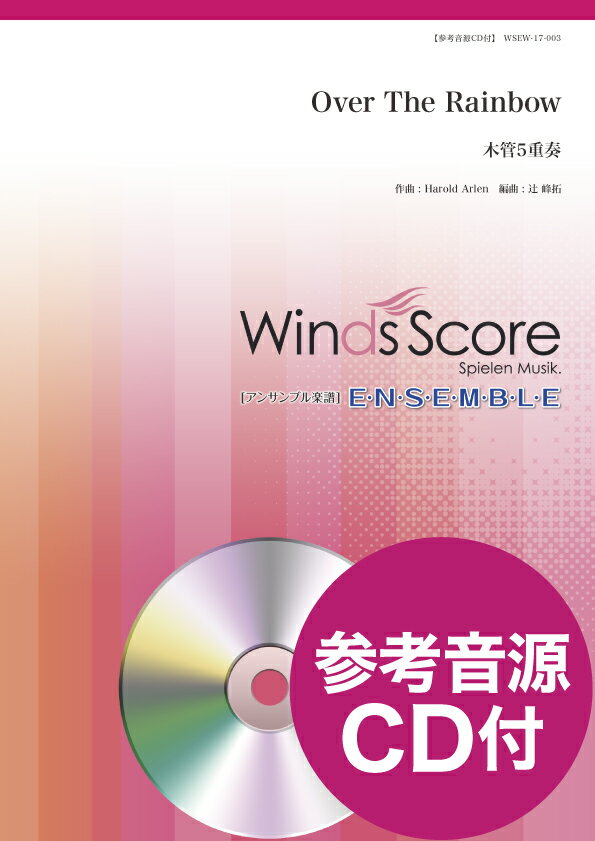 メーカー:ウィンズスコアJAN:4580094481313ISBN:9784866198804PCD:WSEW-17-003A4 厚さ0.3cm刊行日:2017/02/24収　録　曲： 1曲曲名アーティスト作曲/作詞/編曲/訳詞Over T...