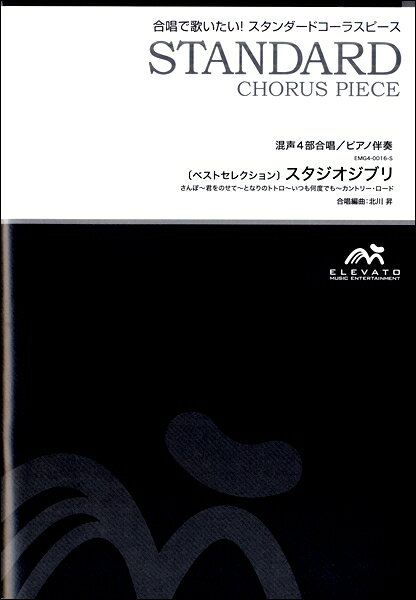 ***ご注意***こちらの【取寄品】の商品は、弊社に在庫がある場合もございますが、基本的に出版社からのお取り寄せとなります。まれに版元品切・絶版などでお取り寄せできない場合もございますので、恐れ入りますが予めご了承いただけると幸いでございま...