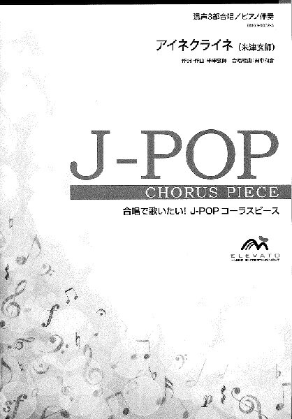 ***ご注意***こちらの【取寄品】の商品は、弊社に在庫がある場合もございますが、基本的に出版社からのお取り寄せとなります。まれに版元品切・絶版などでお取り寄せできない場合もございますので、恐れ入りますが予めご了承いただけると幸いでございま...