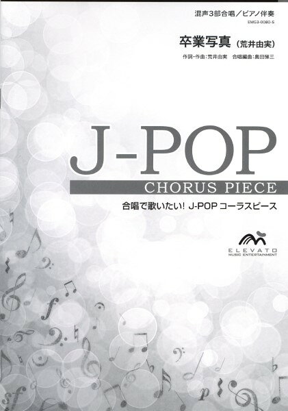 ***ご注意***こちらの【取寄品】の商品は、弊社に在庫がある場合もございますが、基本的に出版社からのお取り寄せとなります。まれに版元品切・絶版などでお取り寄せできない場合もございますので、恐れ入りますが予めご了承いただけると幸いでございま...