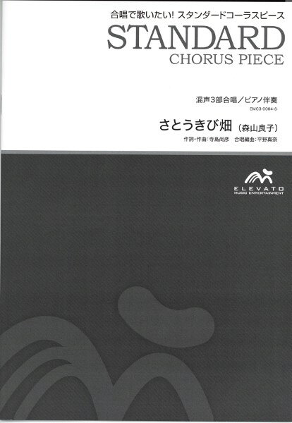 ***ご注意***こちらの【取寄品】の商品は、弊社に在庫がある場合もございますが、基本的に出版社からのお取り寄せとなります。まれに版元品切・絶版などでお取り寄せできない場合もございますので、恐れ入りますが予めご了承いただけると幸いでございま...
