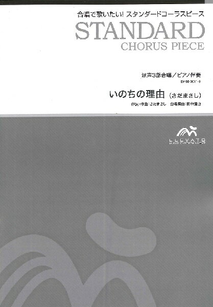 ***ご注意***こちらの【取寄品】の商品は、弊社に在庫がある場合もございますが、基本的に出版社からのお取り寄せとなります。まれに版元品切・絶版などでお取り寄せできない場合もございますので、恐れ入りますが予めご了承いただけると幸いでございま...