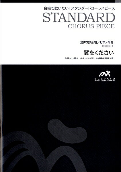 ***ご注意***こちらの【取寄品】の商品は、弊社に在庫がある場合もございますが、基本的に出版社からのお取り寄せとなります。まれに版元品切・絶版などでお取り寄せできない場合もございますので、恐れ入りますが予めご了承いただけると幸いでございま...