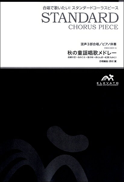 ***ご注意***こちらの【取寄品】の商品は、弊社に在庫がある場合もございますが、基本的に出版社からのお取り寄せとなります。まれに版元品切・絶版などでお取り寄せできない場合もございますので、恐れ入りますが予めご了承いただけると幸いでございま...