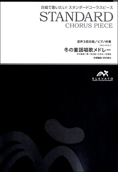 ***ご注意***こちらの【取寄品】の商品は、弊社に在庫がある場合もございますが、基本的に出版社からのお取り寄せとなります。まれに版元品切・絶版などでお取り寄せできない場合もございますので、恐れ入りますが予めご了承いただけると幸いでございま...