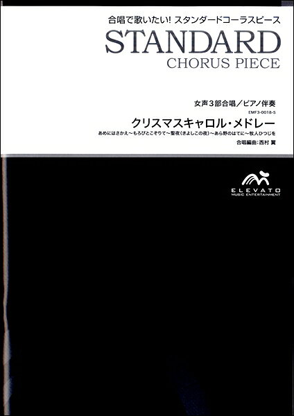 ***ご注意***こちらの【取寄品】の商品は、弊社に在庫がある場合もございますが、基本的に出版社からのお取り寄せとなります。まれに版元品切・絶版などでお取り寄せできない場合もございますので、恐れ入りますが予めご了承いただけると幸いでございま...