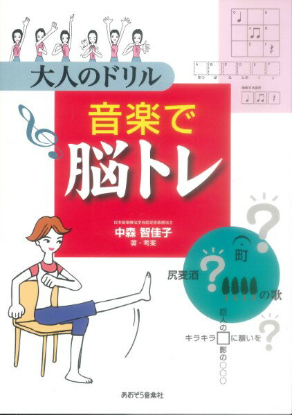 ***ご注意***こちらの【取寄品】の商品は、弊社に在庫がある場合もございますが、基本的に出版社からのお取り寄せとなります。まれに版元品切・絶版などでお取り寄せできない場合もございますので、恐れ入りますが予めご了承いただけると幸いでございま...