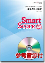 ***ご注意***こちらの【取寄品】の商品は、弊社に在庫がある場合もございますが、基本的に出版社からのお取り寄せとなります。まれに版元品切・絶版などでお取り寄せできない場合もございますので、恐れ入りますが予めご了承いただけると幸いでございま...