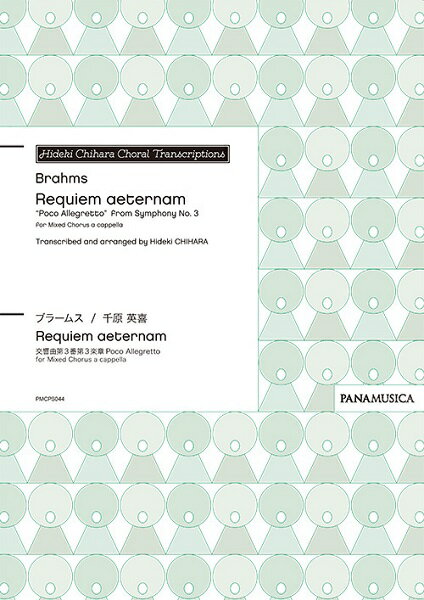 ***ご注意***こちらの【取寄品】の商品は、弊社に在庫がある場合もございますが、基本的に出版社からのお取り寄せとなります。まれに版元品切・絶版などでお取り寄せできない場合もございますので、恐れ入りますが予めご了承いただけると幸いでございま...