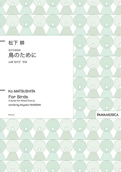 ***ご注意***こちらの【取寄品】の商品は、弊社に在庫がある場合もございますが、基本的に出版社からのお取り寄せとなります。まれに版元品切・絶版などでお取り寄せできない場合もございますので、恐れ入りますが予めご了承いただけると幸いでございま...