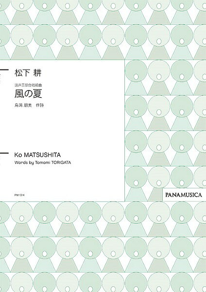 ***ご注意***こちらの【取寄品】の商品は、弊社に在庫がある場合もございますが、基本的に出版社からのお取り寄せとなります。まれに版元品切・絶版などでお取り寄せできない場合もございますので、恐れ入りますが予めご了承いただけると幸いでございま...