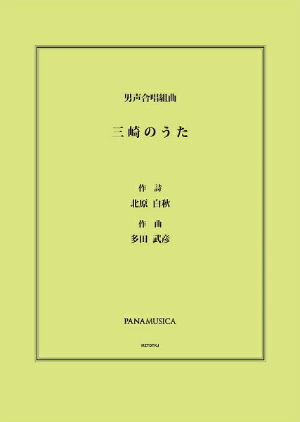 ***ご注意***こちらの【取寄品】の商品は、弊社に在庫がある場合もございますが、基本的に出版社からのお取り寄せとなります。まれに版元品切・絶版などでお取り寄せできない場合もございますので、恐れ入りますが予めご了承いただけると幸いでございま...