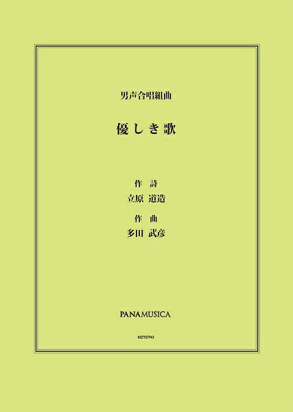 ***ご注意***こちらの【取寄品】の商品は、弊社に在庫がある場合もございますが、基本的に出版社からのお取り寄せとなります。まれに版元品切・絶版などでお取り寄せできない場合もございますので、恐れ入りますが予めご了承いただけると幸いでございま...