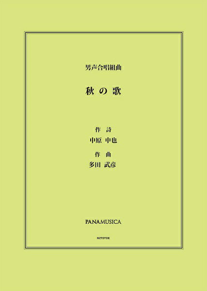 ***ご注意***こちらの【取寄品】の商品は、弊社に在庫がある場合もございますが、基本的に出版社からのお取り寄せとなります。まれに版元品切・絶版などでお取り寄せできない場合もございますので、恐れ入りますが予めご了承いただけると幸いでございま...