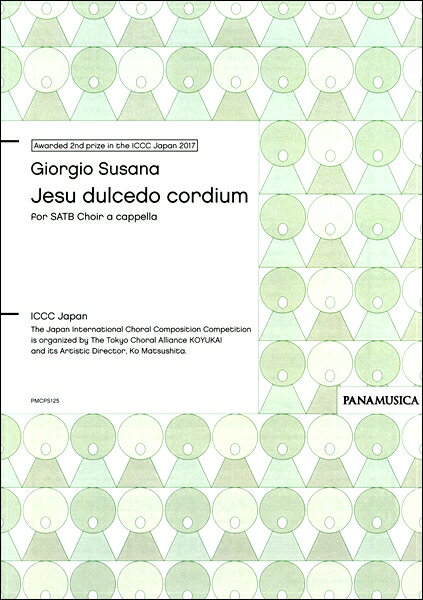 ***ご注意***こちらの【取寄品】の商品は、弊社に在庫がある場合もございますが、基本的に出版社からのお取り寄せとなります。まれに版元品切・絶版などでお取り寄せできない場合もございますので、恐れ入りますが予めご了承いただけると幸いでございま...