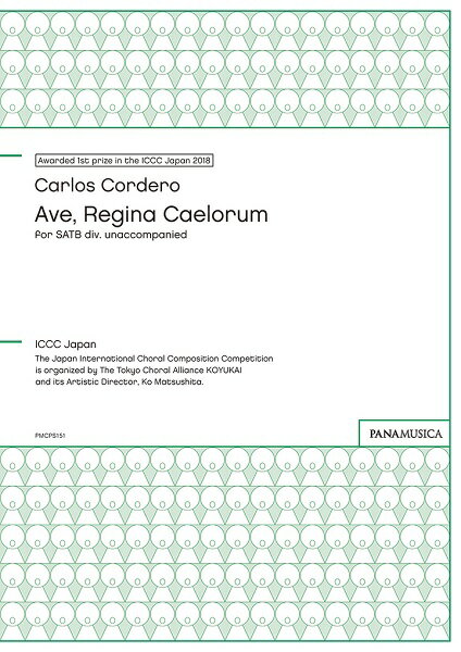 ***ご注意***こちらの【取寄品】の商品は、弊社に在庫がある場合もございますが、基本的に出版社からのお取り寄せとなります。まれに版元品切・絶版などでお取り寄せできない場合もございますので、恐れ入りますが予めご了承いただけると幸いでございま...