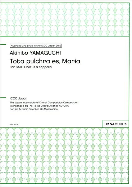 メーカー:パナムジカJAN:4580329222995ISBN:9784866041230PCD:GZYMAKCA4 厚さ0.1cm 8ページ刊行日:2019/09/01収　録　曲： 1曲曲名アーティスト作曲/作詞/編曲/訳詞Tota pu...