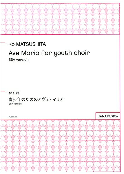 ***ご注意***こちらの【取寄品】の商品は、弊社に在庫がある場合もございますが、基本的に出版社からのお取り寄せとなります。まれに版元品切・絶版などでお取り寄せできない場合もございますので、恐れ入りますが予めご了承いただけると幸いでございま...