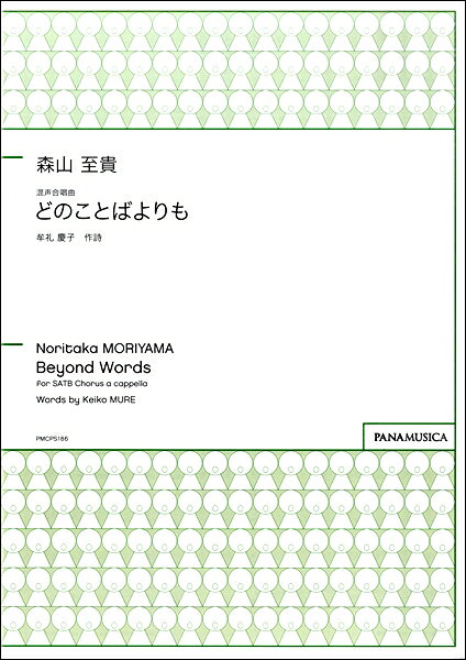 ***ご注意***こちらの【取寄品】の商品は、弊社に在庫がある場合もございますが、基本的に出版社からのお取り寄せとなります。まれに版元品切・絶版などでお取り寄せできない場合もございますので、恐れ入りますが予めご了承いただけると幸いでございま...