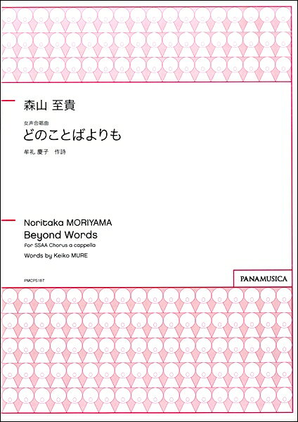 ***ご注意***こちらの【取寄品】の商品は、弊社に在庫がある場合もございますが、基本的に出版社からのお取り寄せとなります。まれに版元品切・絶版などでお取り寄せできない場合もございますので、恐れ入りますが予めご了承いただけると幸いでございま...