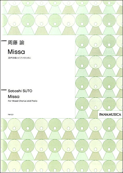***ご注意***こちらの【取寄品】の商品は、弊社に在庫がある場合もございますが、基本的に出版社からのお取り寄せとなります。まれに版元品切・絶版などでお取り寄せできない場合もございますので、恐れ入りますが予めご了承いただけると幸いでございま...