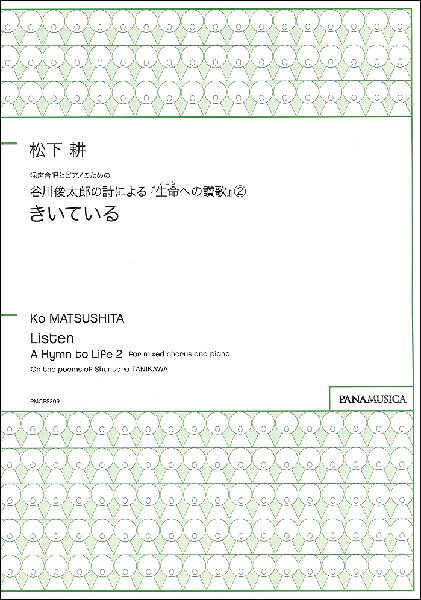 ***ご注意***こちらの【取寄品】の商品は、弊社に在庫がある場合もございますが、基本的に出版社からのお取り寄せとなります。まれに版元品切・絶版などでお取り寄せできない場合もございますので、恐れ入りますが予めご了承いただけると幸いでございま...
