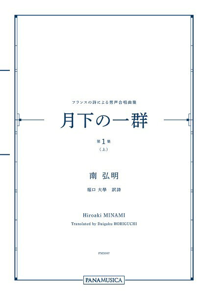***ご注意***こちらの【取寄品】の商品は、弊社に在庫がある場合もございますが、基本的に出版社からのお取り寄せとなります。まれに版元品切・絶版などでお取り寄せできない場合もございますので、恐れ入りますが予めご了承いただけると幸いでございま...