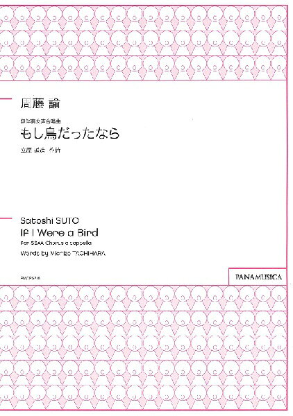 ***ご注意***こちらの【取寄品】の商品は、弊社に在庫がある場合もございますが、基本的に出版社からのお取り寄せとなります。まれに版元品切・絶版などでお取り寄せできない場合もございますので、恐れ入りますが予めご了承いただけると幸いでございま...