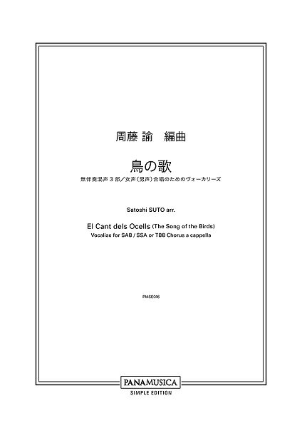 ***ご注意***こちらの【取寄品】の商品は、弊社に在庫がある場合もございますが、基本的に出版社からのお取り寄せとなります。まれに版元品切・絶版などでお取り寄せできない場合もございますので、恐れ入りますが予めご了承いただけると幸いでございま...