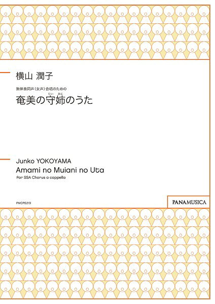 ***ご注意***こちらの【取寄品】の商品は、弊社に在庫がある場合もございますが、基本的に出版社からのお取り寄せとなります。まれに版元品切・絶版などでお取り寄せできない場合もございますので、恐れ入りますが予めご了承いただけると幸いでございま...