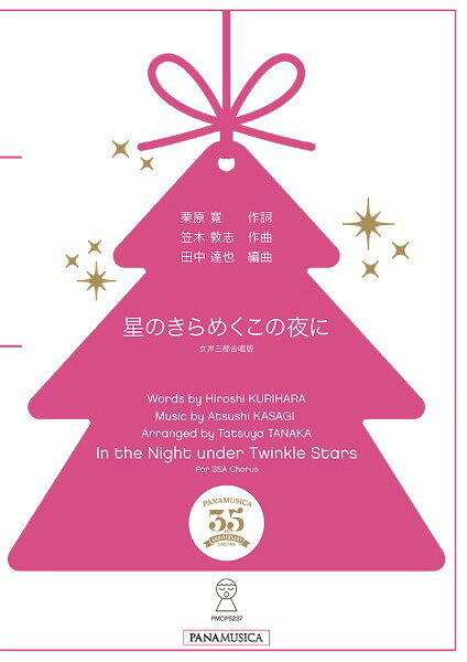 ***ご注意***こちらの【取寄品】の商品は、弊社に在庫がある場合もございますが、基本的に出版社からのお取り寄せとなります。まれに版元品切・絶版などでお取り寄せできない場合もございますので、恐れ入りますが予めご了承いただけると幸いでございま...